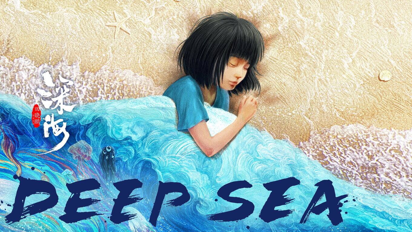 Deep Sea – Jetzt streamen | Sky